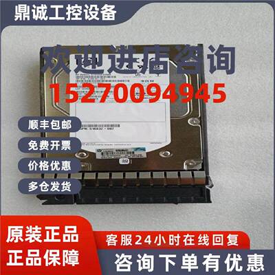 议价HP 432146-001 516832 416248-001 375874 300G 15K35SAS 可
