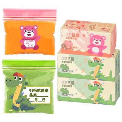 抗菌食品级婴儿密封袋