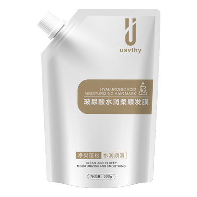 角蛋白发膜修护改善受损发质补水