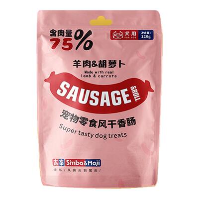 吉辛风干宠物狗香肠奖励训狗零食