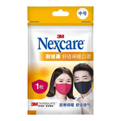 3M耐适康舒适保暖口罩男女冬季防尘防寒透气可清洗易呼吸儿童口罩