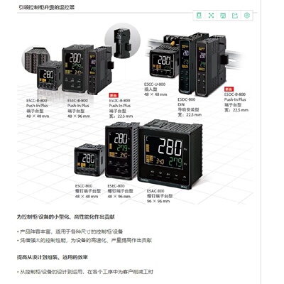 温控器E5DC-RX2ASM/QX2ASM/RX2DSM/QX2DSM/-800/802/822/002/000