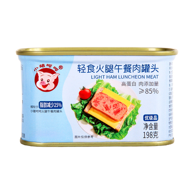 小猪呵呵轻食火腿午餐肉