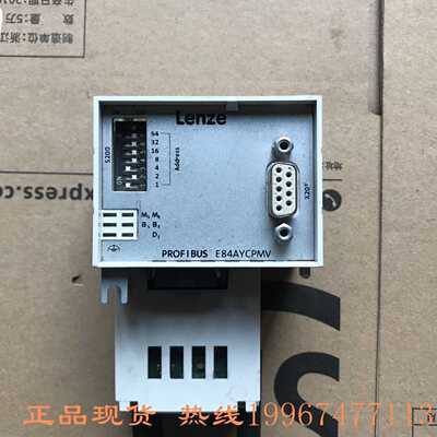 议价伦茨8400变频器Profibus DP通讯接口模块 E84AYCPMV 正品95成