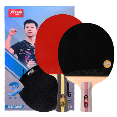 红双喜乒乓球拍入门训练专业正品