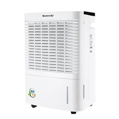 50L除湿量抽湿机格力家用地下室