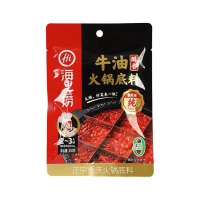 香辣正宗重庆火锅底料 四川麻辣烫小龙虾料扁块小包装牛油火锅料