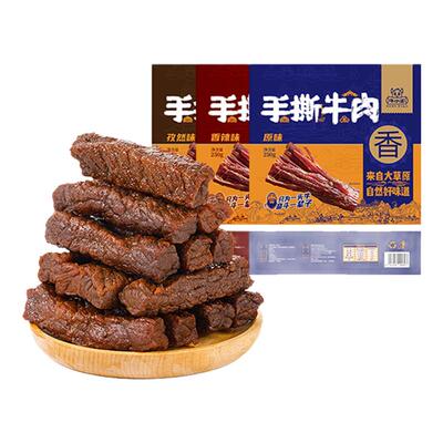 牛小正风干牛肉干原味250g