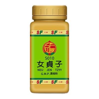 S010女贞子台湾仙丰专卖汉方倪海厦药用级科学中药700浓缩粉