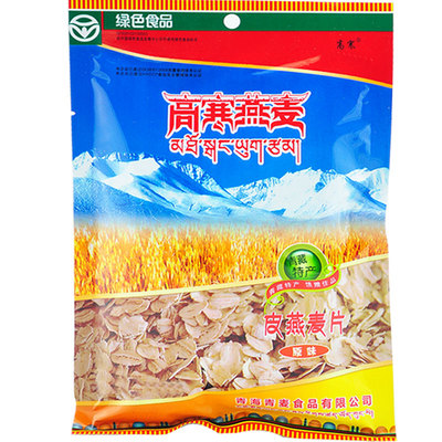 青海原味麦片皮厚无添加蔗糖等