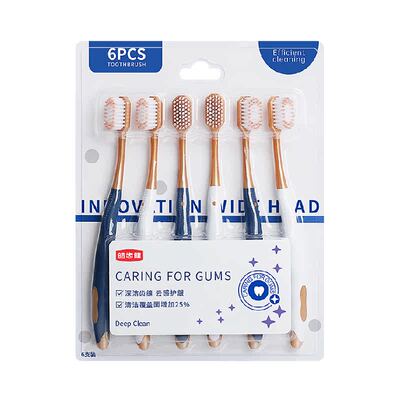 皓齿健宽头软毛牙刷成人超细毛