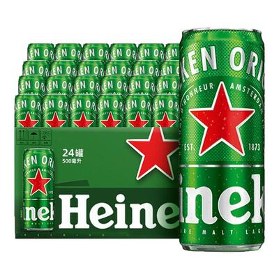 【进口】Heineken啤酒500ml*24罐