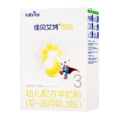 佳贝艾特婴幼儿配方羊奶粉150g