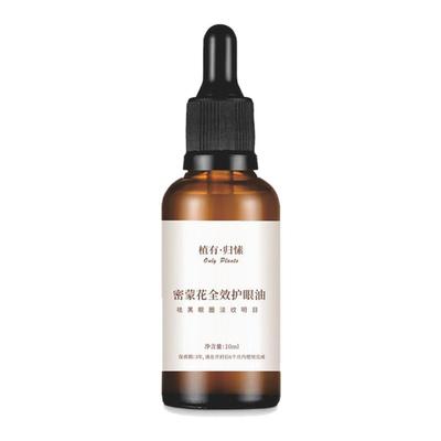 纯植物提取精油植有无化学成分