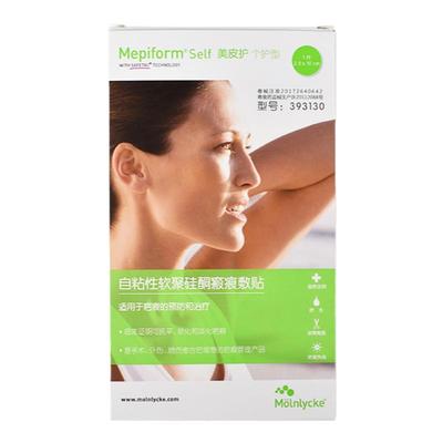 美皮护疤痕贴医用硅酮祛疤贴剖腹产手术疤痕增生疙瘩术后可裁剪