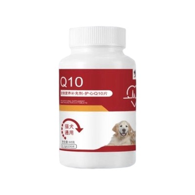 修正宠物护心Q10片猫咪狗狗用犬心脏心肌肥大保护辅助酶调理健康