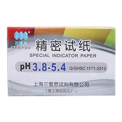 三爱思PH试纸精密试纸包邮