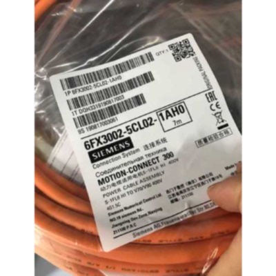 议价6FX30025CL021AH0西门子电源线预制7米6FX3002-5CL02-1AH0/1A