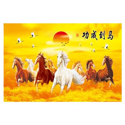 万马奔腾海报招财办公室八骏图