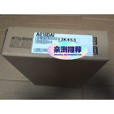 议价A616DAI议价包装完好功能好维修