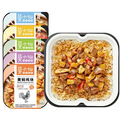 莫小仙自热米饭18盒整箱