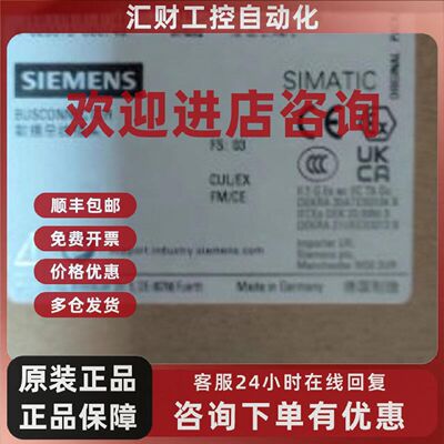 议价6ES7972-0BB70-0XA0西门子PROFIBUS DP连接器6ES7972-OBB70-O