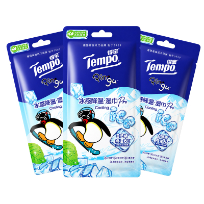 得宝Pingu联名凉感降温湿巾便携