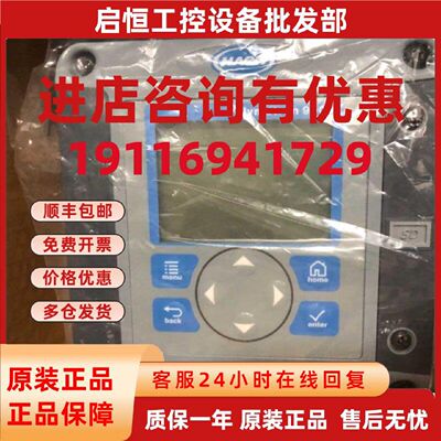 议价9500.99.00604 HACH哈希变速器9500