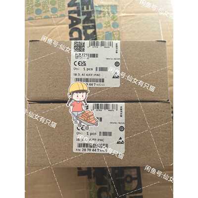 询价-2878447IBILAI4EFPAC菲尼可维修