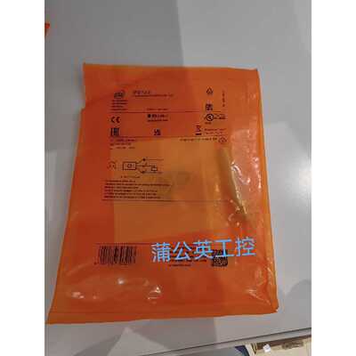 议价-易福门IF6123