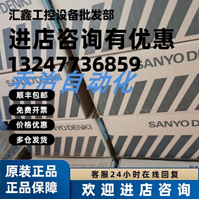 议价三洋伺服电机R2AA18350MXHA0  P60B18350MCHAO 询价