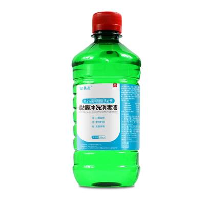 安其生洗必泰消毒液宠物猫咪黑下巴医用皮肤粘膜消毒水清洁500ml