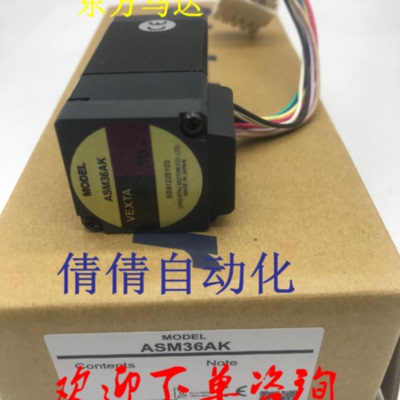 议价东方马达ASM66MK-H50 ASM66MK-H100 ASM98ACE-H50 ASM66BC-H1