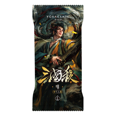 三国杀：蚀心入魔-嗔魔周瑜
