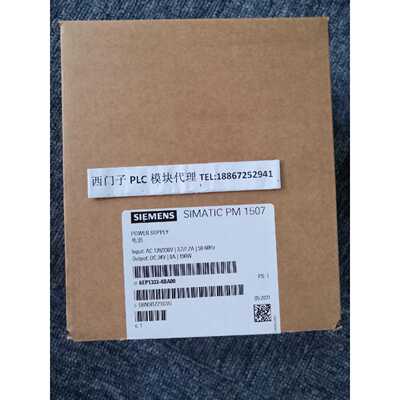 议价1P 6EP1333-4BA00 PM1507 24V/8A电源模块 6EP13334BA00全新