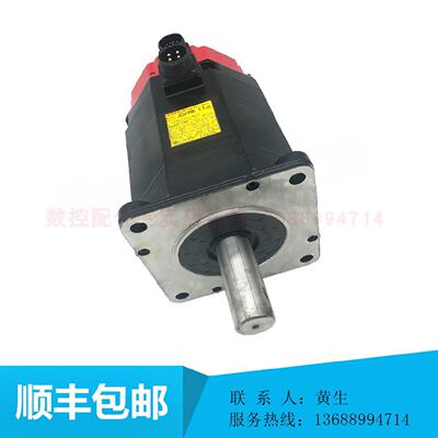 议价发那科电机A06B-0141-B077 原装正品fanuc 议价