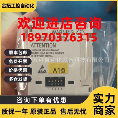 议价供应Lenze伦茨变频器IO板通讯模块 E82ZAFSC010 现货实物拍摄