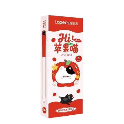 lopet【苹果喵喵】可爱萌中性笔