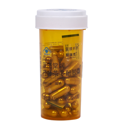 强效天使金胶囊控制食欲饱腹