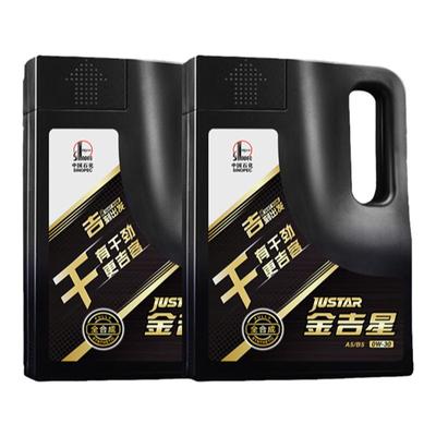 长城A5B50W30全合成汽机油8L