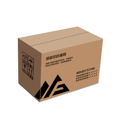 11号整袋淘宝批发定做包邮小纸箱