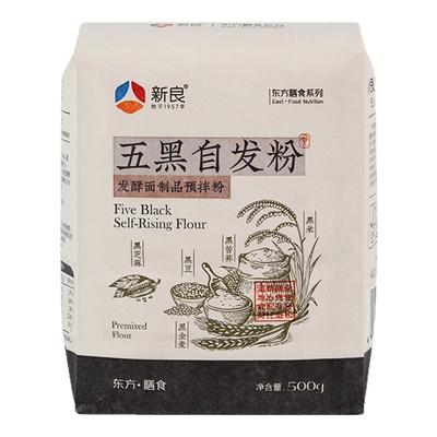 【新良自营】五黑自发粉500g