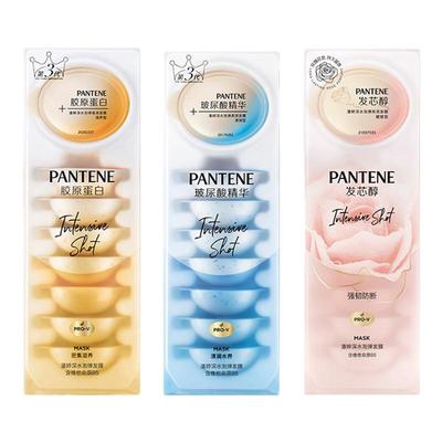 潘婷子弹杯发膜清润滋养强韧防断