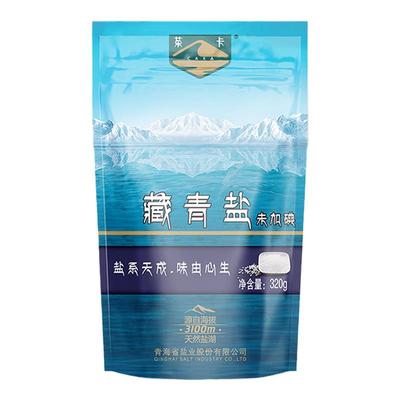 【4袋管一个月】茶卡藏青盐无碘盐食用盐青盐调味盐食盐厨房用盐