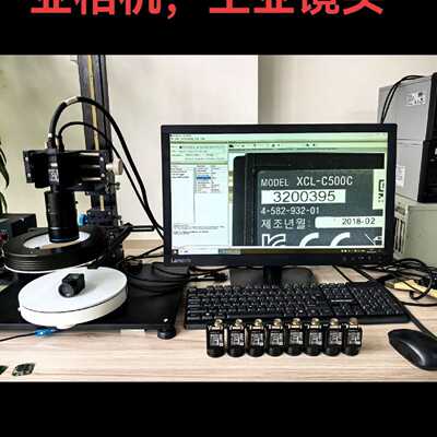 议价 Industrial Camera Xcl-C500c 5 Megapixels Color Features