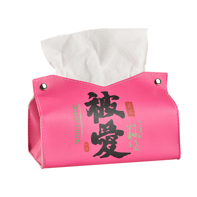 书法字纸巾盒2026大吉大顺大旺发财印花家居抽纸盒餐桌客厅纸巾袋