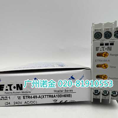 议价EATON伊顿穆勒 时间继电器ETR4-69-A原装XTTR6A100H69B全新现