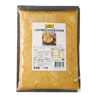 泰国LOBO椰奶鸡汤料1公斤商用装
