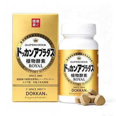 纯金版植物酵素日本dokkan鞣花酸植物酵素片ROYAL纯金版150粒