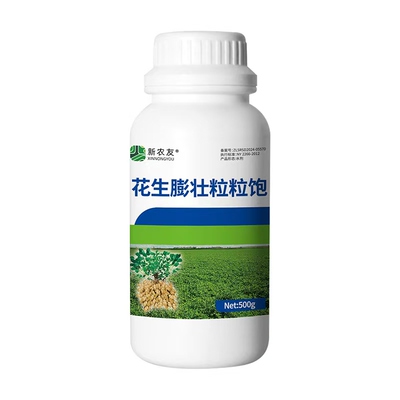 花生膨大粒粒宝满提苗壮颗